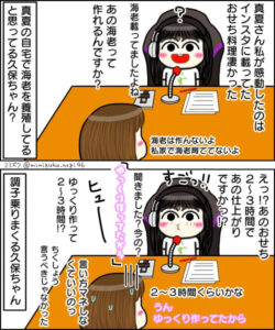 乃木坂46ANN、2023-2-22 - ミミズクのぎ46